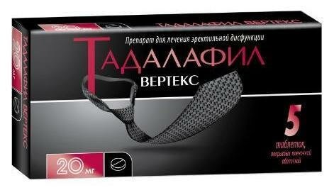 Тадалафил Вертекс, таблетки покрытые пленочной оболочкой 20 мг, 5 шт.