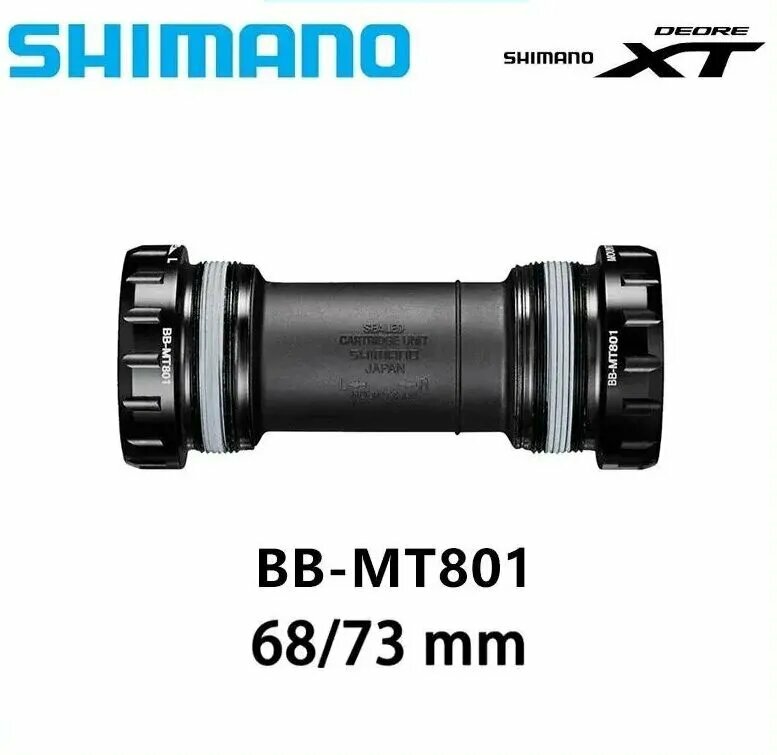 Каретка Shimano XT / SLX / LX BB-MT801 Hollowtech II (BSA (68-73mm))