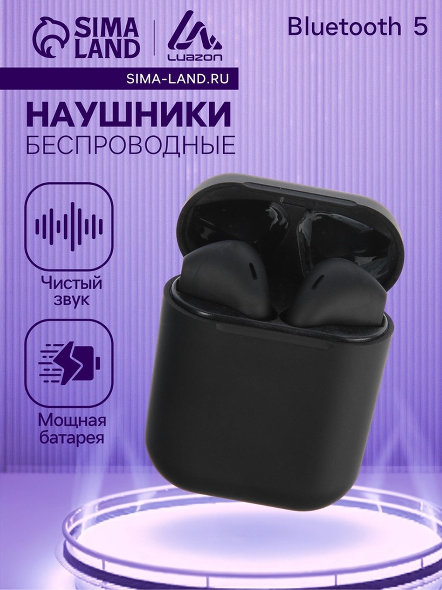 Наушники беспроводные Luazon i12, TWS, вкладыши, Bluetooth 5.0, 35/300 мАч, сенсор, чёрные матовые