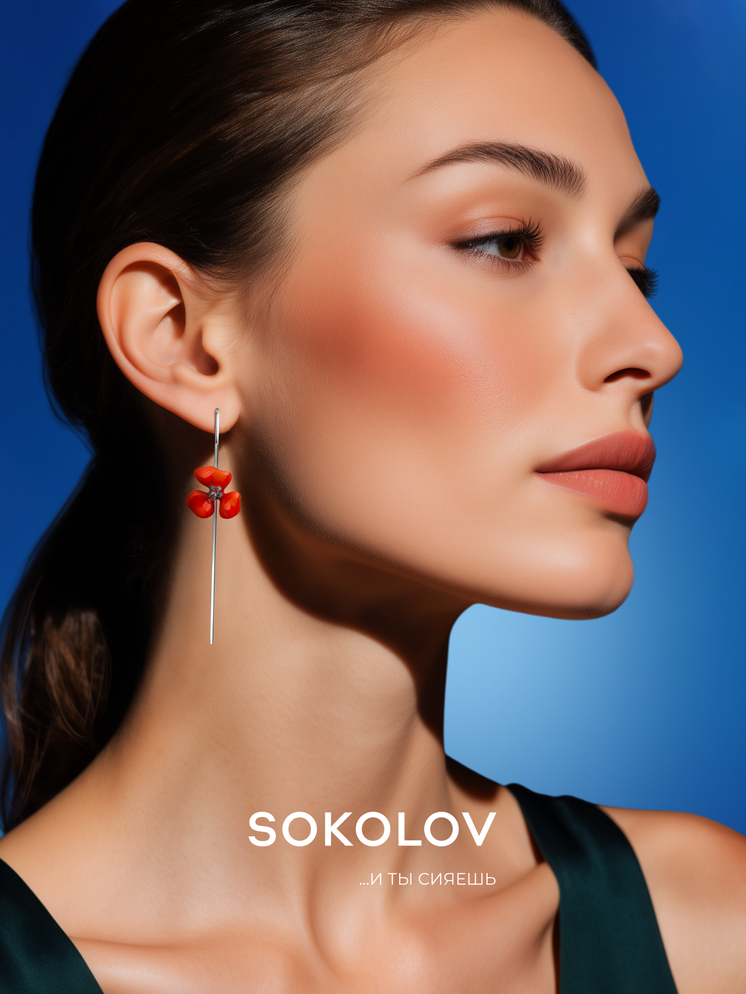 Серьги, серебро, 925 проба, родирование, эмаль