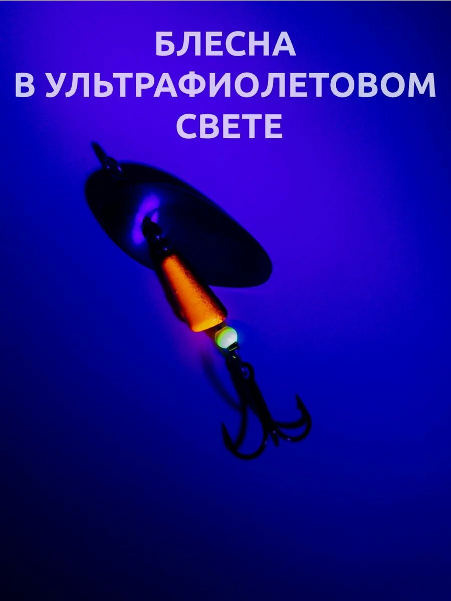 Блесна вертушка "ПИ" для рыбалки на щуку — фото 1