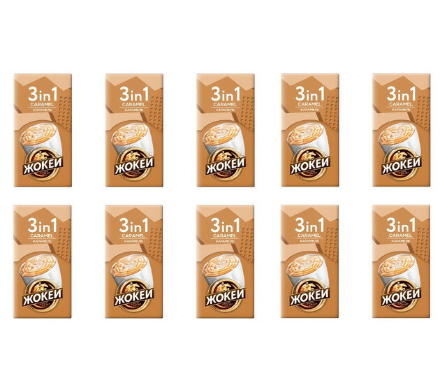Жокей Кофе растворимый 3 в 1 Карамель, 10 штук в упаковке, 10 упаковок в коробке