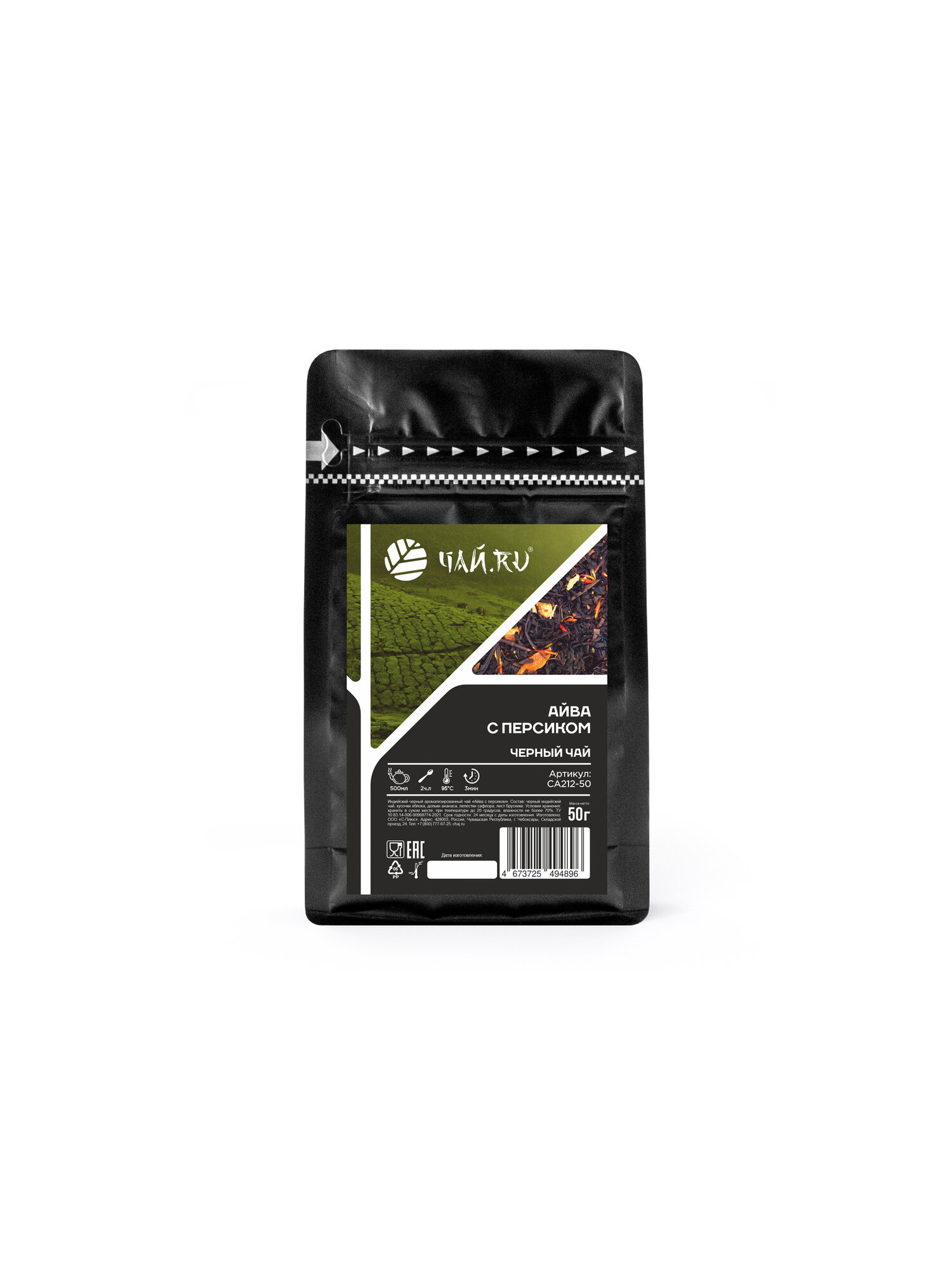 Чай черный листовой - Айва с персиком - упаковка 50 г - от Чай. ru