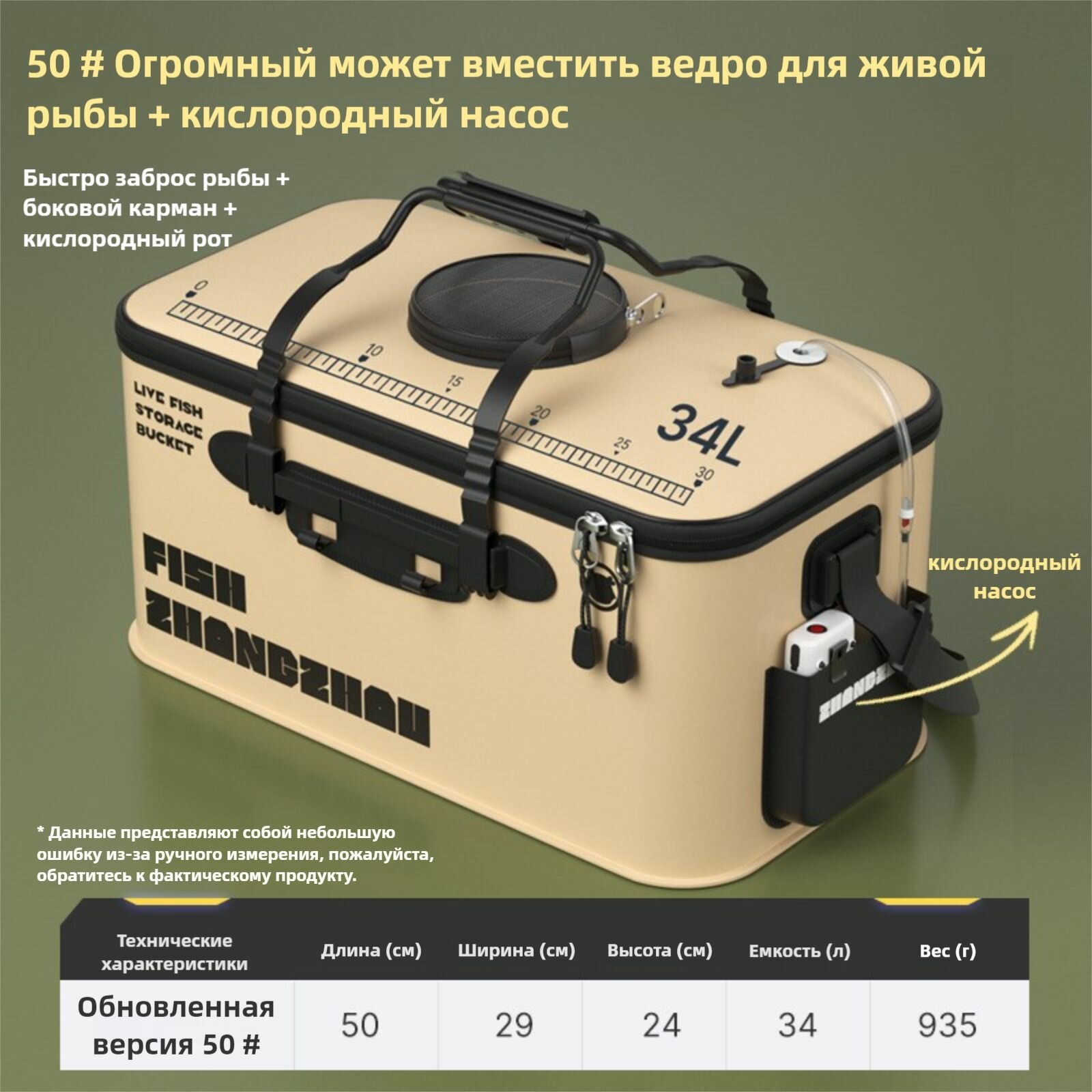 Складное ведро для рыбалки с крышкой, многофункциональное, хранения рыбы и прикормки, удобное и компактное, идеально кемпинга и активного отдыха.