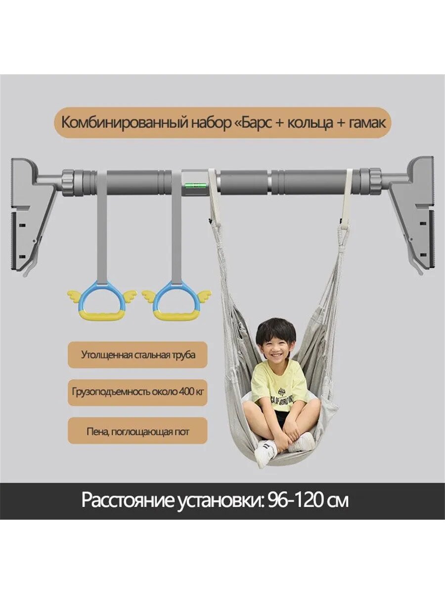 Турник, максимальный вес пользователя: 400 кг