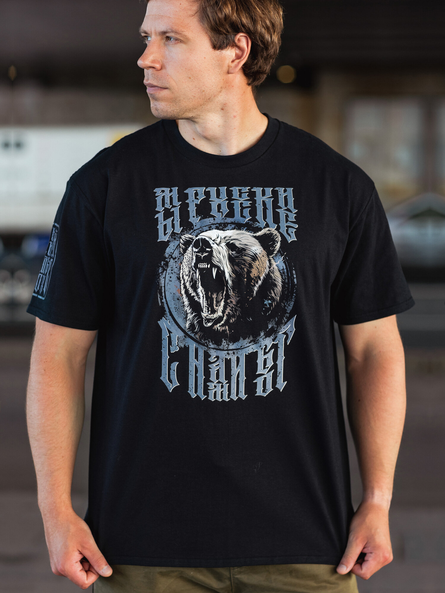 Футболка Русская