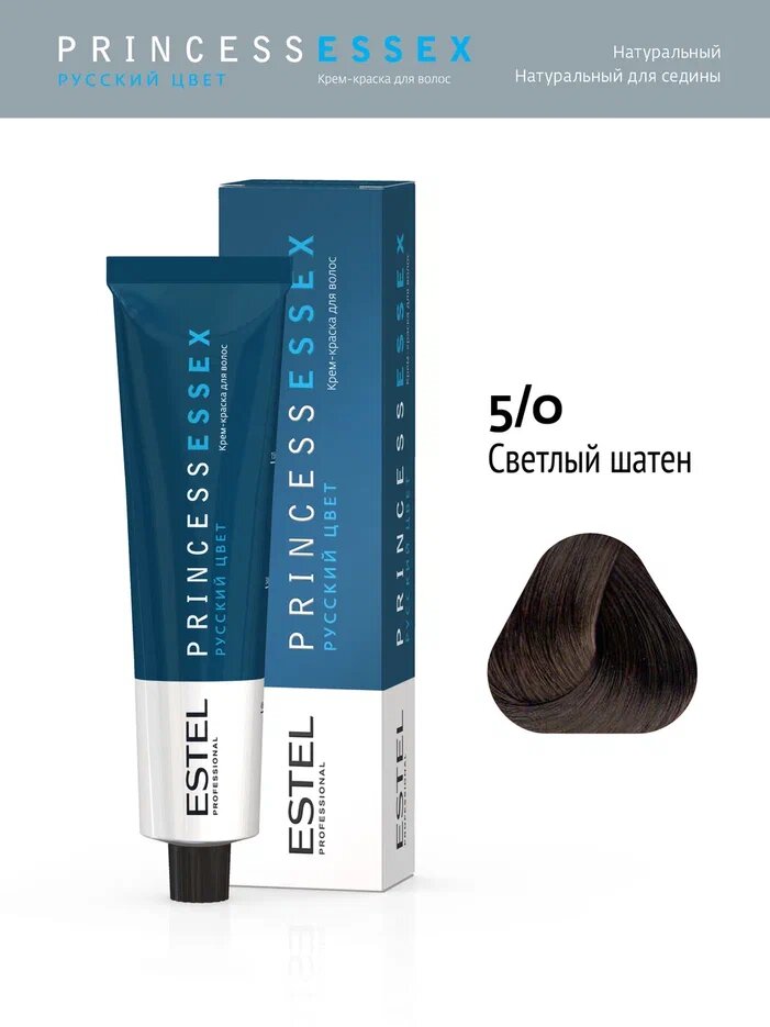 ESTEL Princess Essex крем-краска для волос, 5/0 светлый шатен, 60 мл