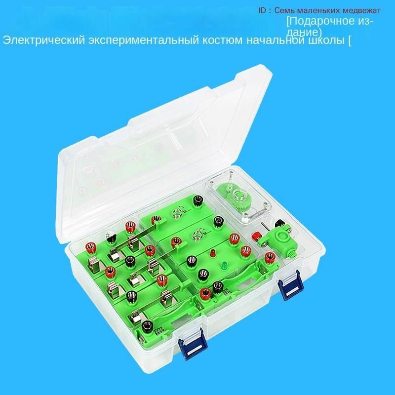 Полный набор инструментов для физических экспериментов в области электромагнетизма/роскошное издание