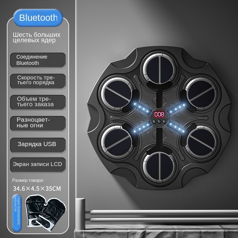Умная музыкальная груша для бокса с ритмом | Тренировки под музыку