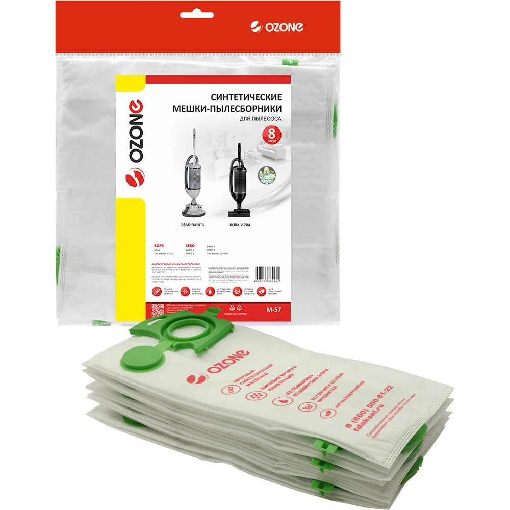 OZONE Мешки пылесборники для пылесоса BORK, 8 шт, синтетические, многослойные M-57