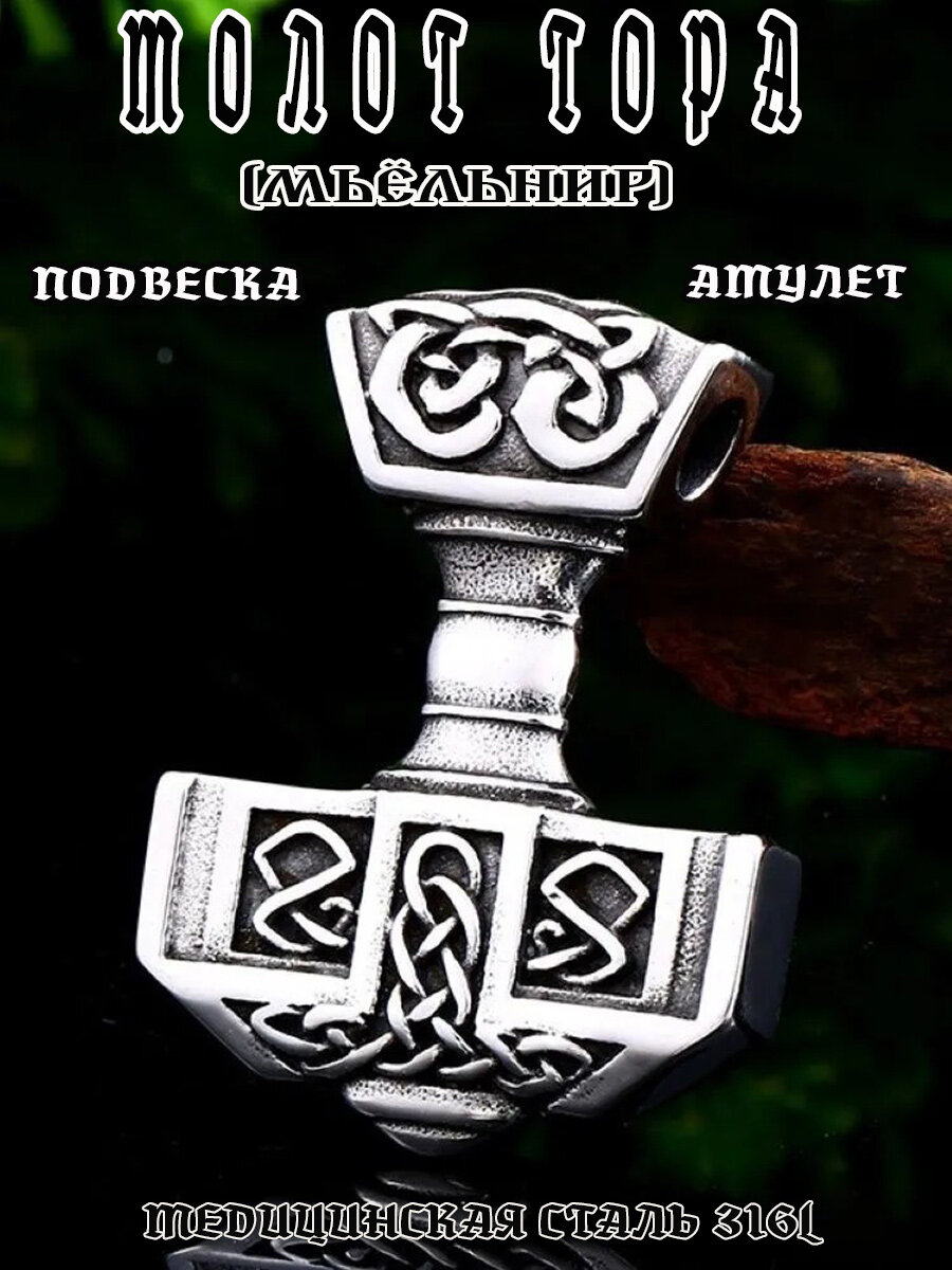 Подвеска Золотая Черепаха