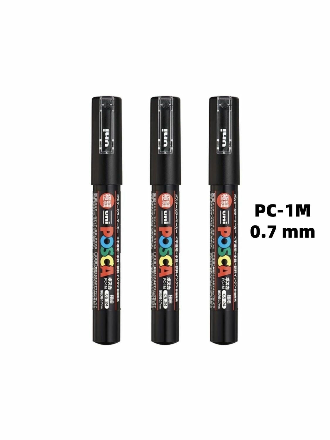 Маркеры Uni POSCA PC-1M 0.7 мм для рисования и декора на любых поверхностях, набор 3 штуки, яркие цвета, водная основа, безопасны для детей