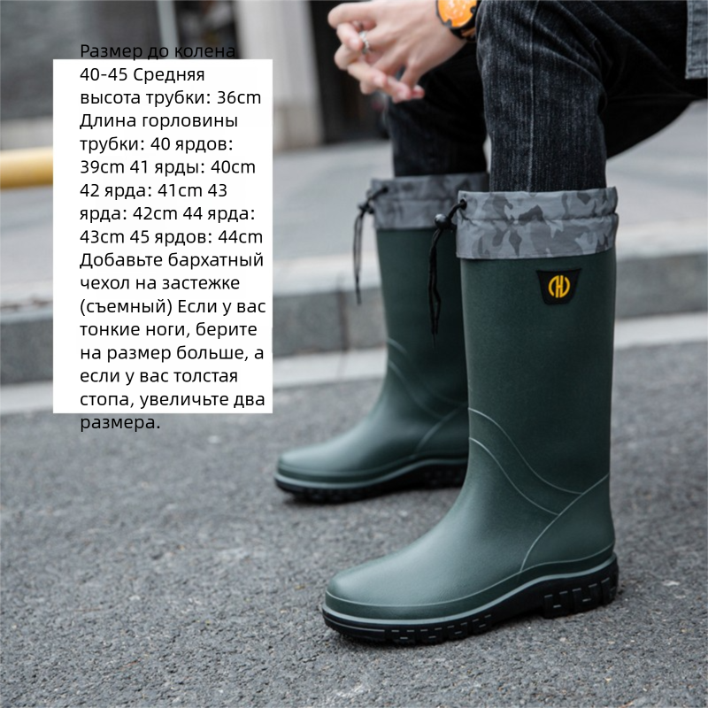 Полусапожки, немецкие модные высокие резиновые сапоги для мужчин, бархатные теплые водонепроницаемые ботинки, нескользящие резиновые сапоги, бахилы для мойки автомобилей, рыбалки