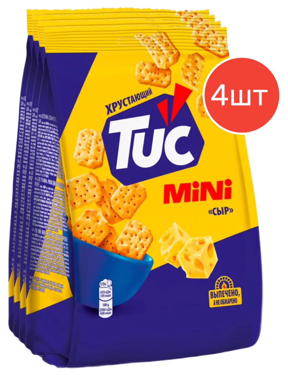 Крекер TUK мини хрустящий, соленый, со вкусом сыра, в флоу пакете, 110г 4шт