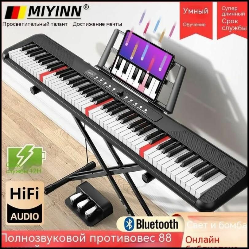 Цифровое фортепиано,88 клавиш Многофункциональное электрическое пианино с Bluetooth, лучшие художественные подарки, черный