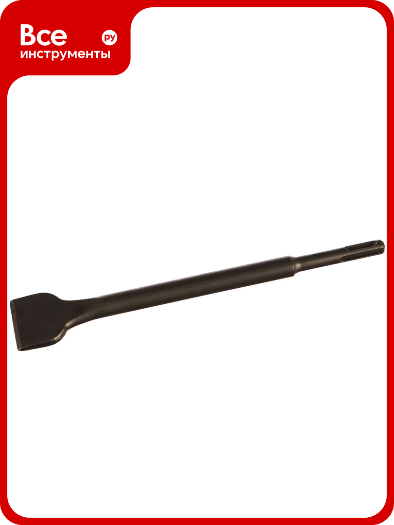 Зубило плоское широкое (40х240 мм; SDS-plus) СИБРТЕХ 703107, для перфораторов SDS PLUS
