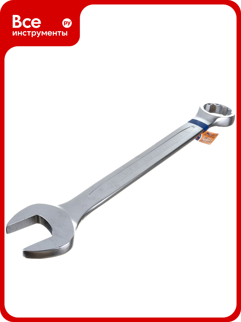 Комбинированный ключ, холодная штамповка 46 мм Cr-V KRAFT KT 700753 с шестигранным хвостовиком