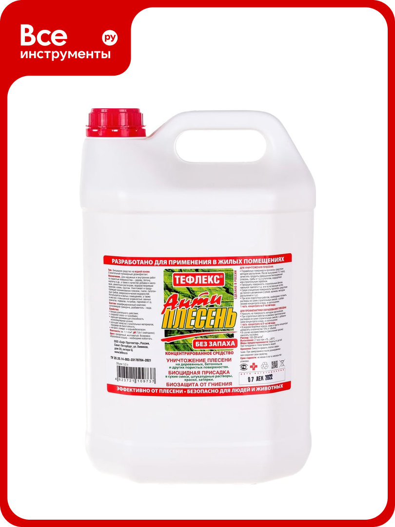 Антиплесень тефлекс 5 Л 1 628, очистки древесины