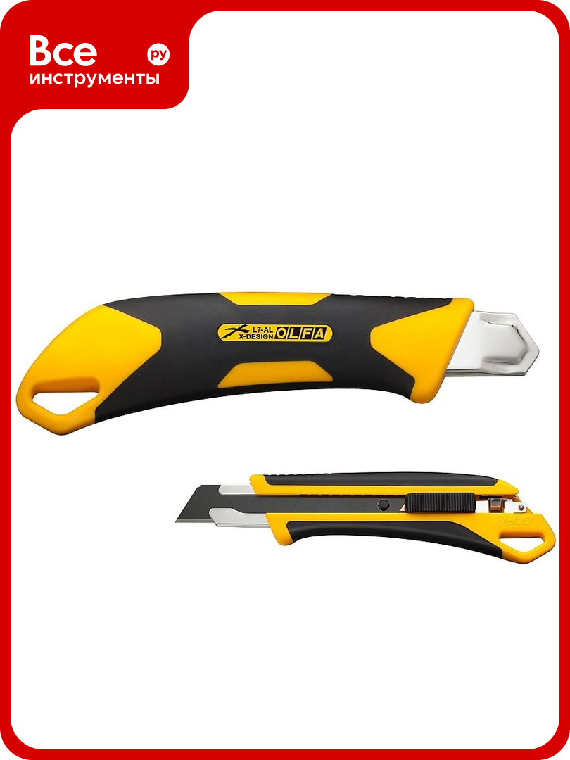 Нож OLFA Autolock 18 для страховочного шнурка с лезвием из японской стали, фиберглассовой рукоятью, желто‑черный корпус