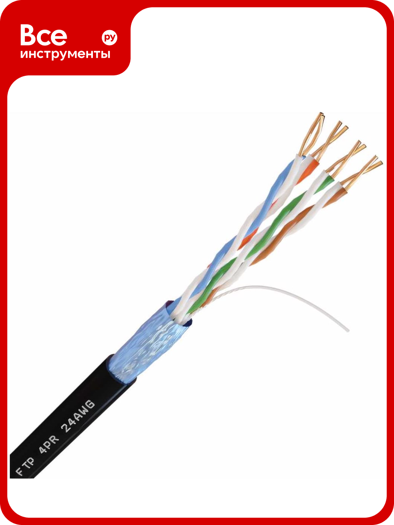 Кабель Netlink NL-CU FTP 4PR 24 AWG CAT5e 305м внешний УТ000002697