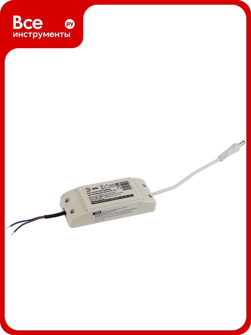 Драйвер ЭРА LED-LP-5/6 0.98X premium для светодиодных панелей SPL-5/6/7/8/9 Кп2 PF0.98, Б0039417, светодиодная