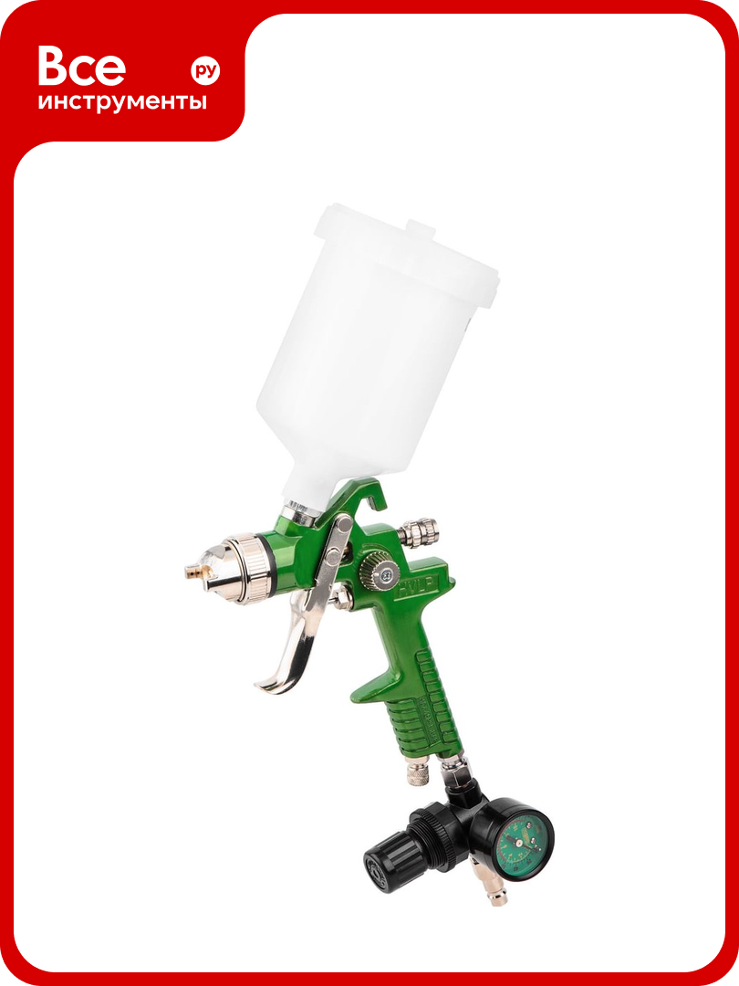 Пневматический краскопульт ECO SG-9500 с манометром EC1536-01, для нанесения грунта и эмали
