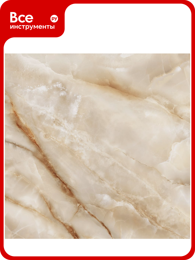 Керамогранит LCM Onyx royal latte полированный, 600x600x8 мм, 4 шт. в упаковке 6060ORO11P