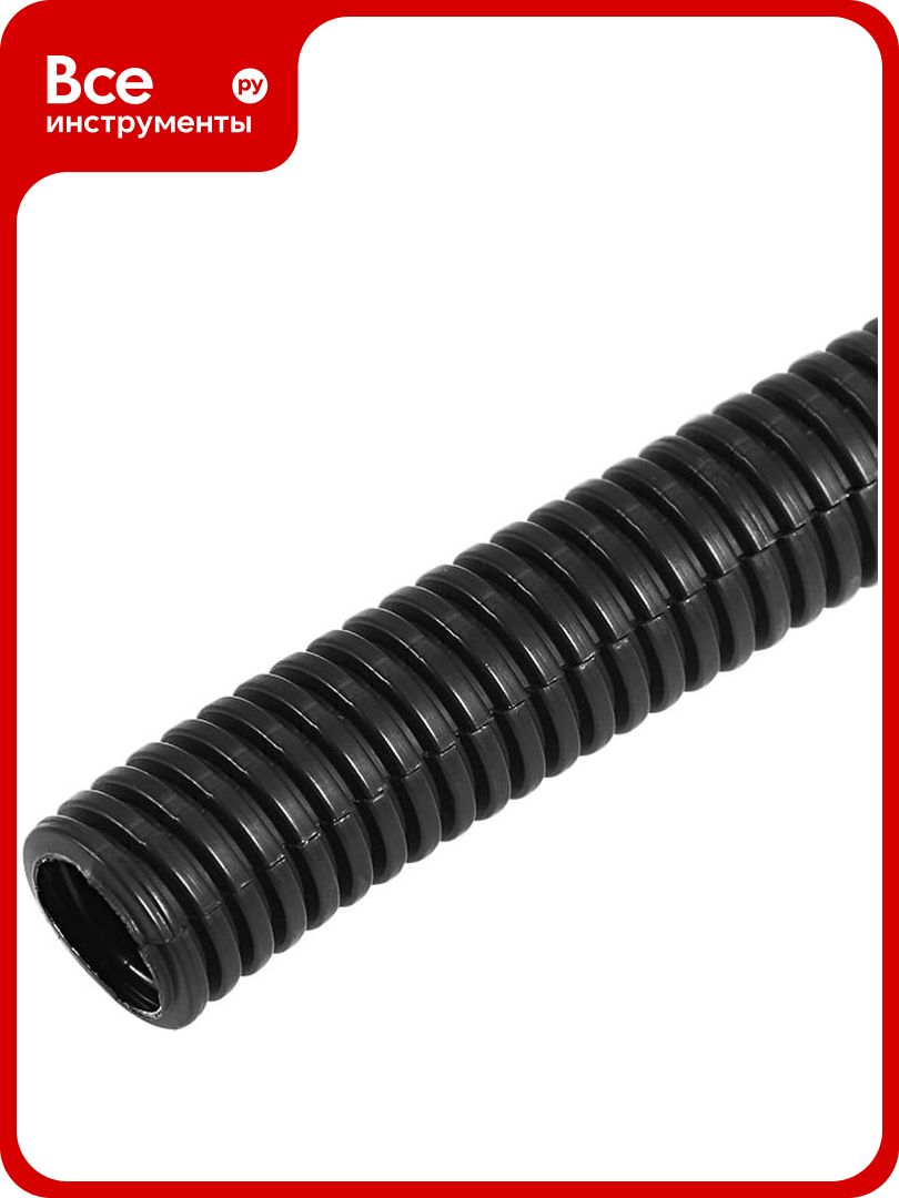 Автомобильная гофрированная труба REXANT ПП d 19,9 мм, разрезная, бухта 50 м 16-1067