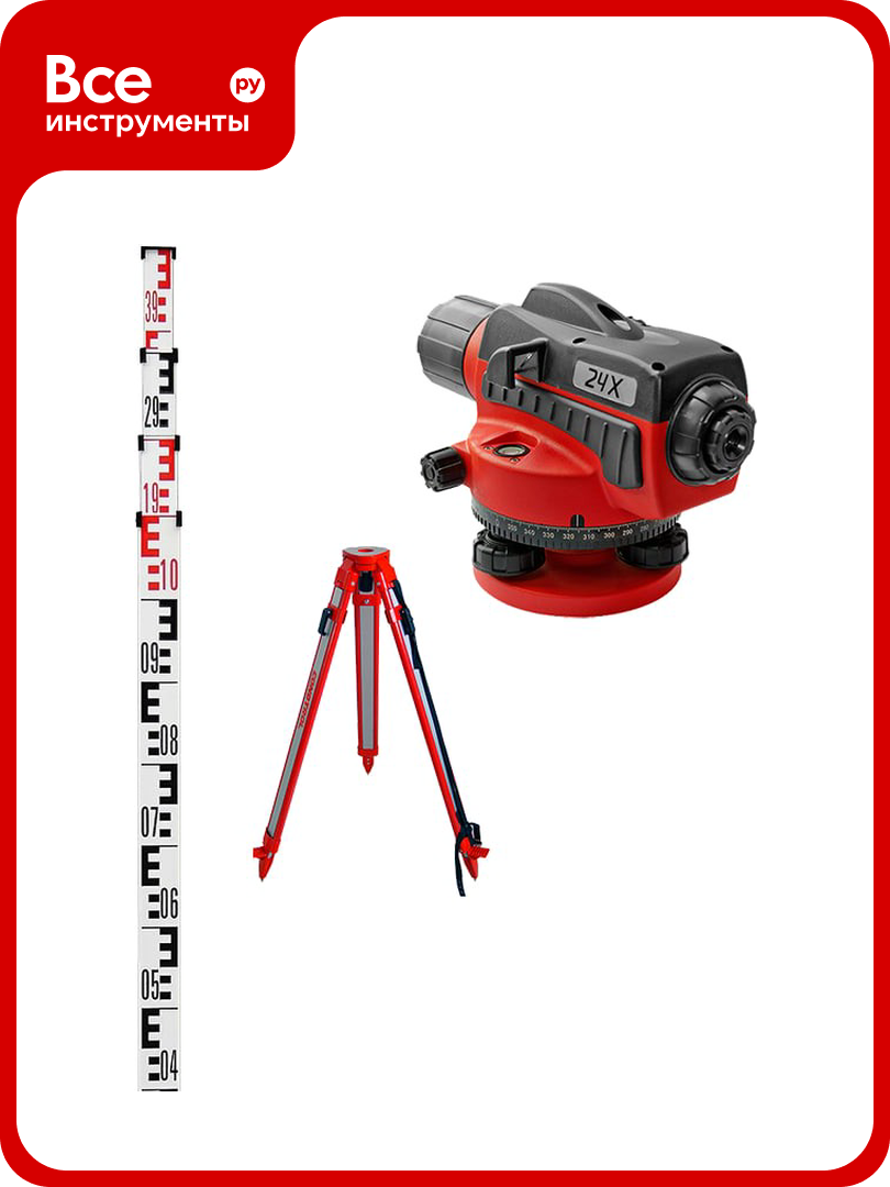 Комплект геодезического оборудования Condtrol 24X нивелир 24X, рейка 3 м, штатив S6-2. 2-3-051, широко