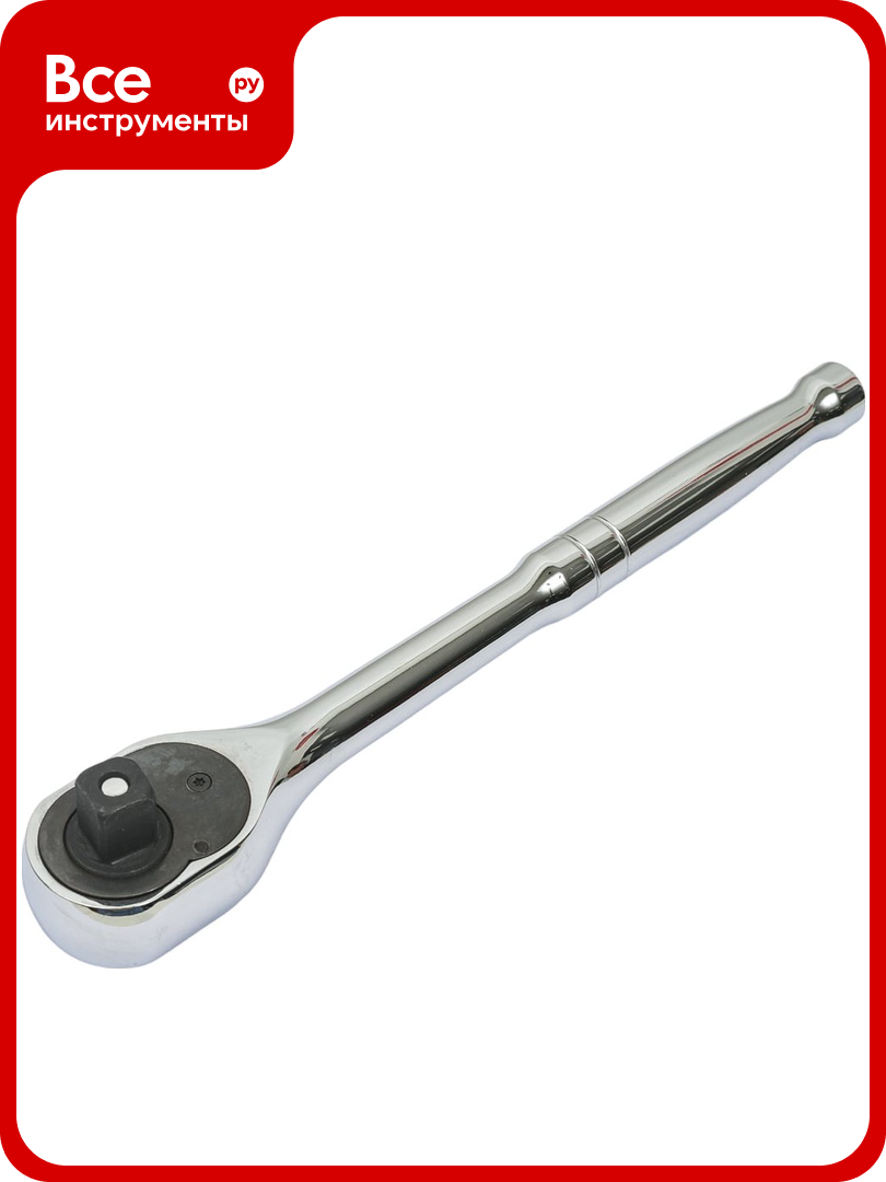 Ключ-трещотка, 72, 1/2", 72 зуб, 250мм JTC-5024