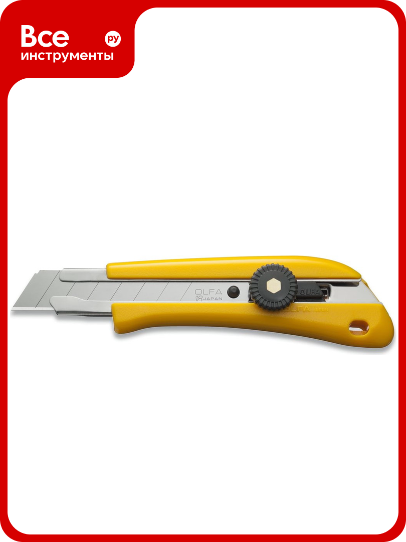 Нож с выдвижным лезвием OLFA винтовой фиксатор, 18 мм OL-BN-L, пластиковый, выдвижной