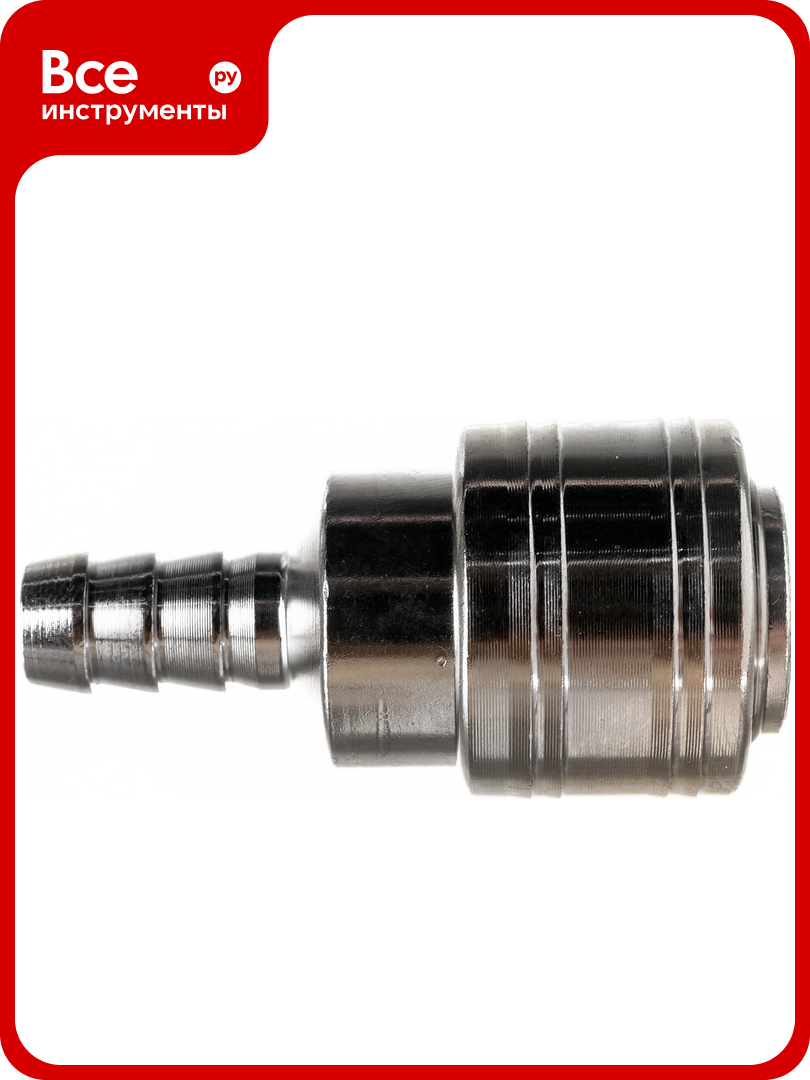 Муфта универсальная быстросъемная "мама", со штуцером елка под шланг STELS 57066