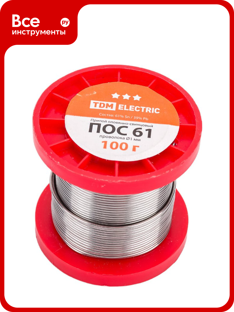 Припой ПОС 61 проволока серия "Алмаз" (1 мм, 100 г, ГОСТ 21931-76, катушка) TDM ELECTRIC SQ1025-0313