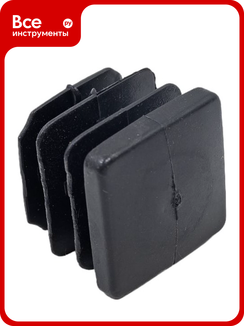 Заглушка пластиковая Гидростандарт ТД, ООО для металлической профильной трубы 25x25 черная (10 шт.) 34.220