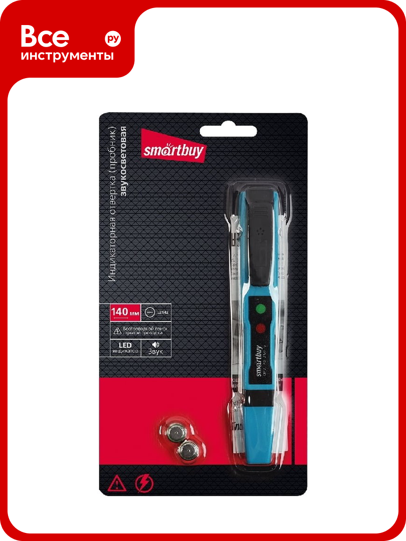 Индикаторная отвертка (пробник) Smartbuy 140 мм, до 250В, шлицевая, с ЭП, звук, поиск,