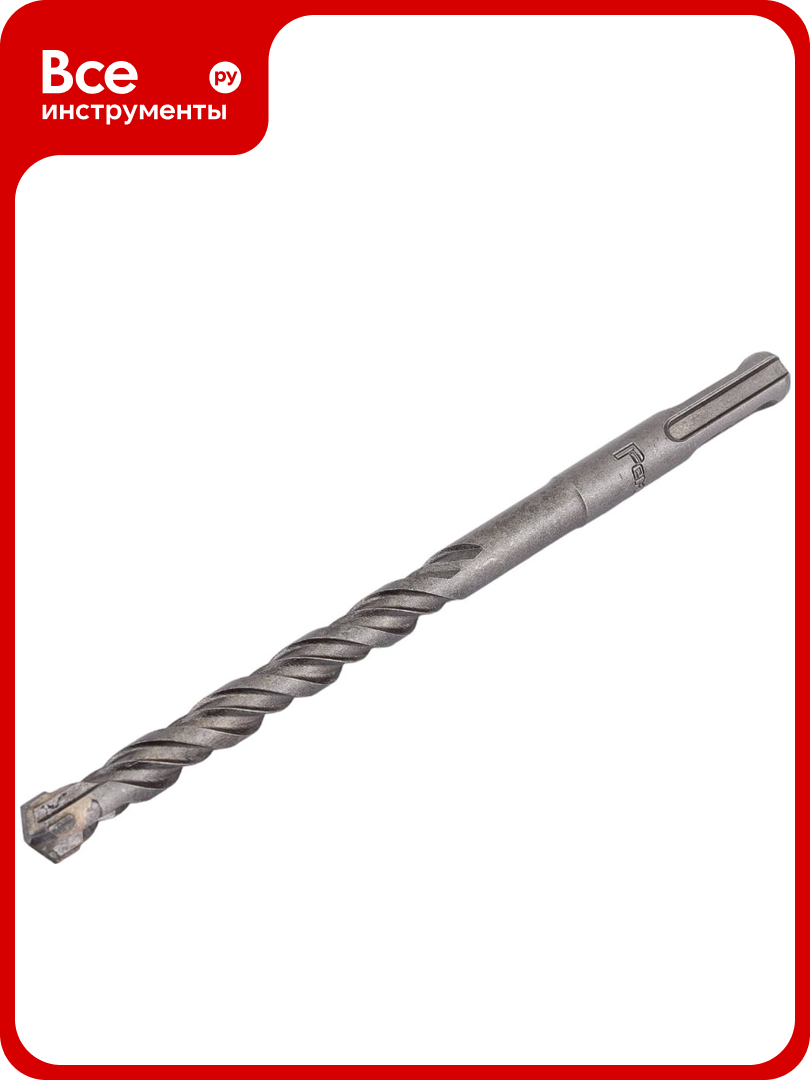 Бур по бетону SDS‑PLUS с 4 режущими кромками, карбидный спеченный наконечник, подходит для бетонных и кирпичных работ