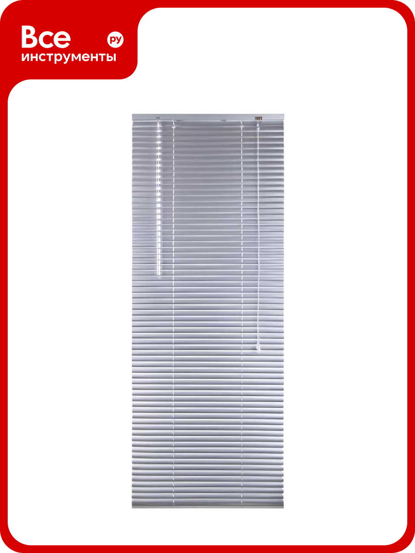 Горизонтальные жалюзи BRABIX 50x160 см алюминий цвет серебристый 606033