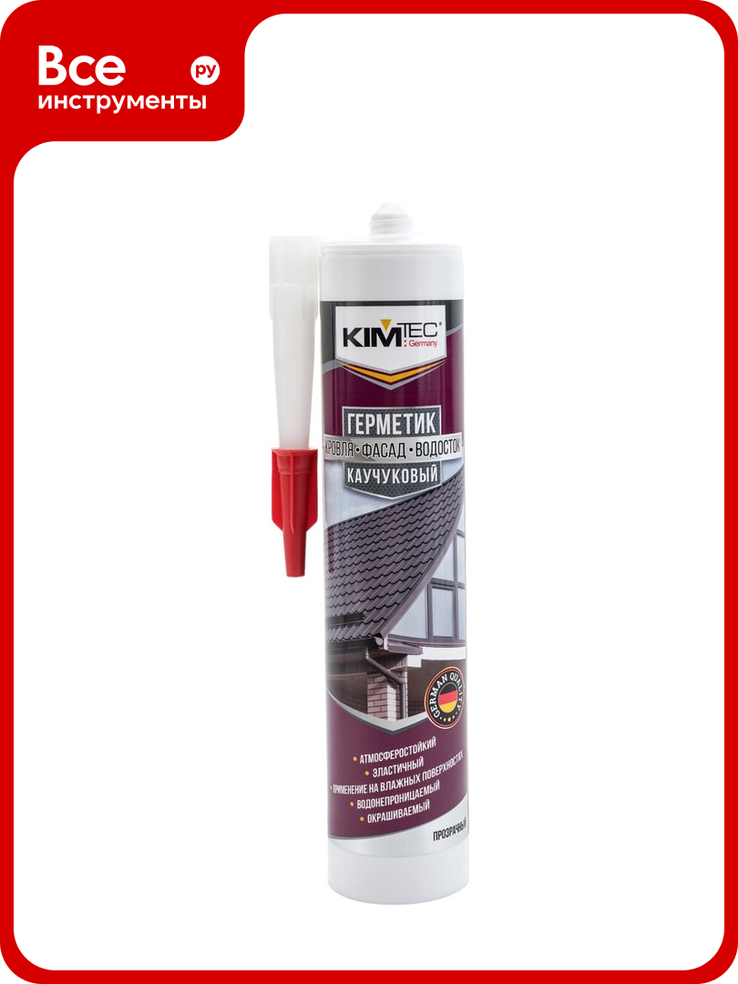 Каучуковый герметик KIM TEC кровля, фасад, водосток, бесцветный, 310 мл 02-05-82