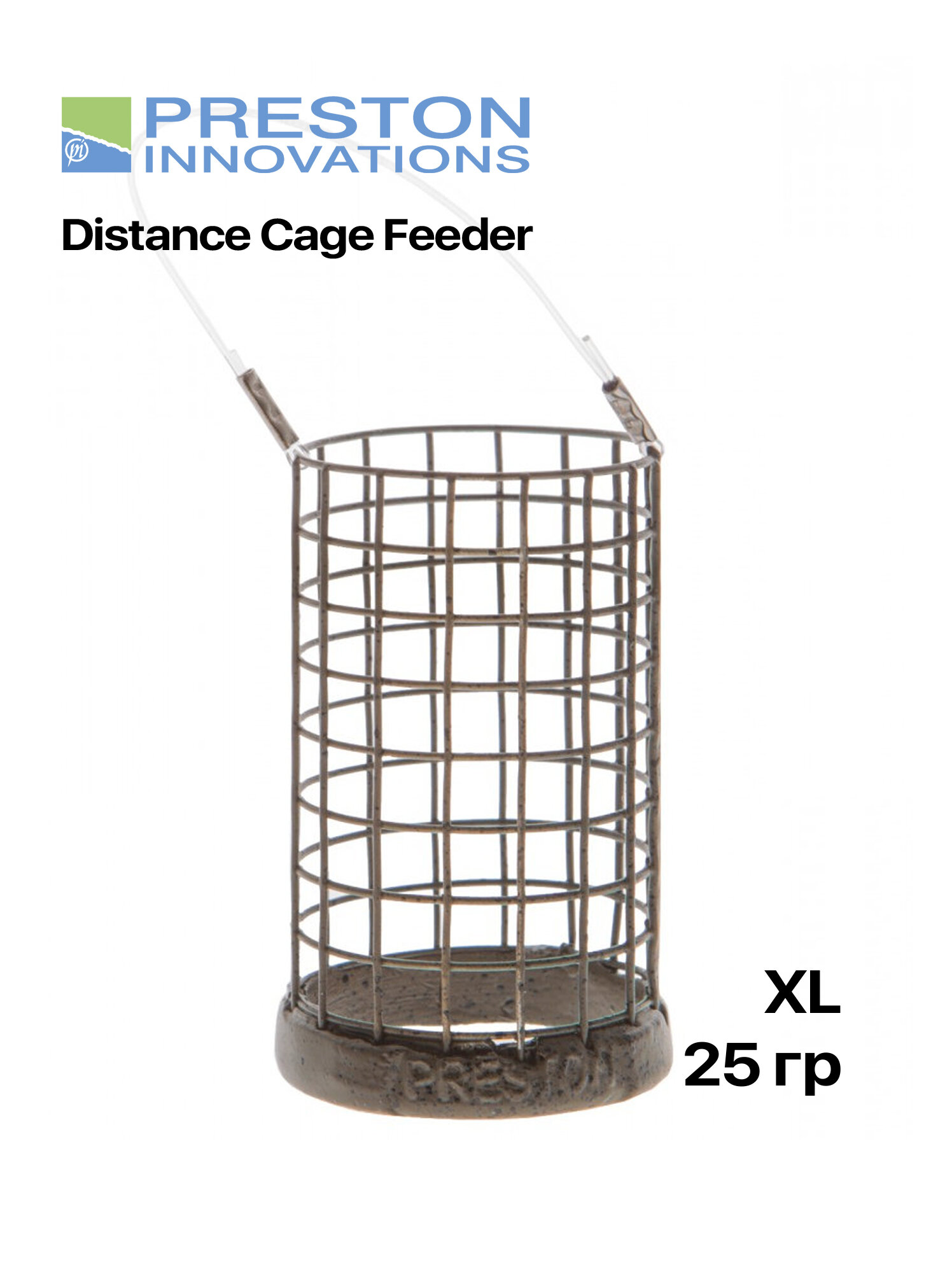 Кормушка фидерная Preston Innovations Distance Cage Feeder XL 25 гр