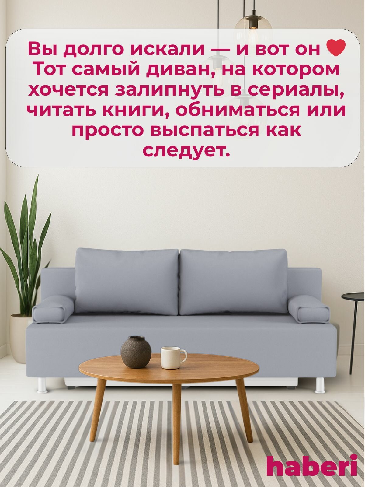 Диван прямой раскладной евро рико, с ящиком для белья, антивандальная ткань