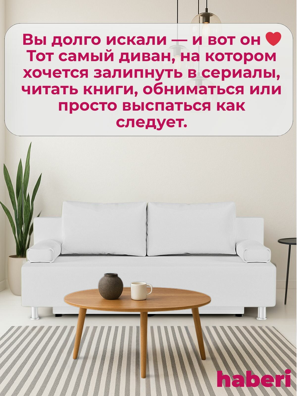 Диван прямой раскладной евро рико, с ящиком для белья, антивандальная ткань