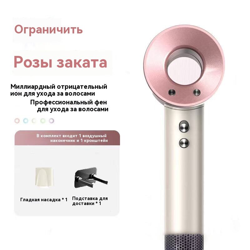 Высокоскоростной фен с отрицательными ионами для ухода за волосами, бесшумная и быстрая сушка без повреждения волос, мощный фен
