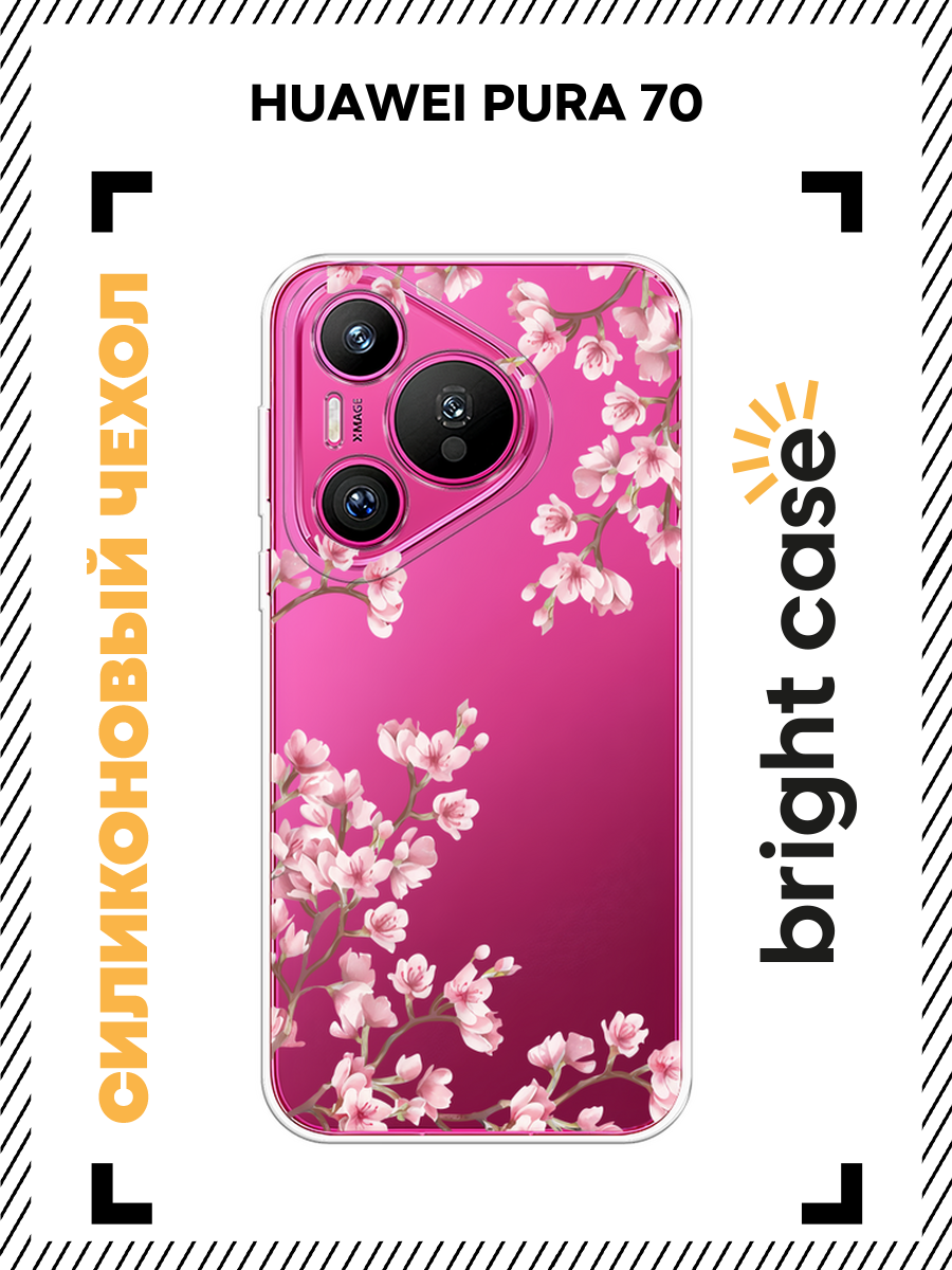 Чехол на Huawei Pura 70 / Хуавей Пура Р70 с принтом Весенняя сакура, прозрачный