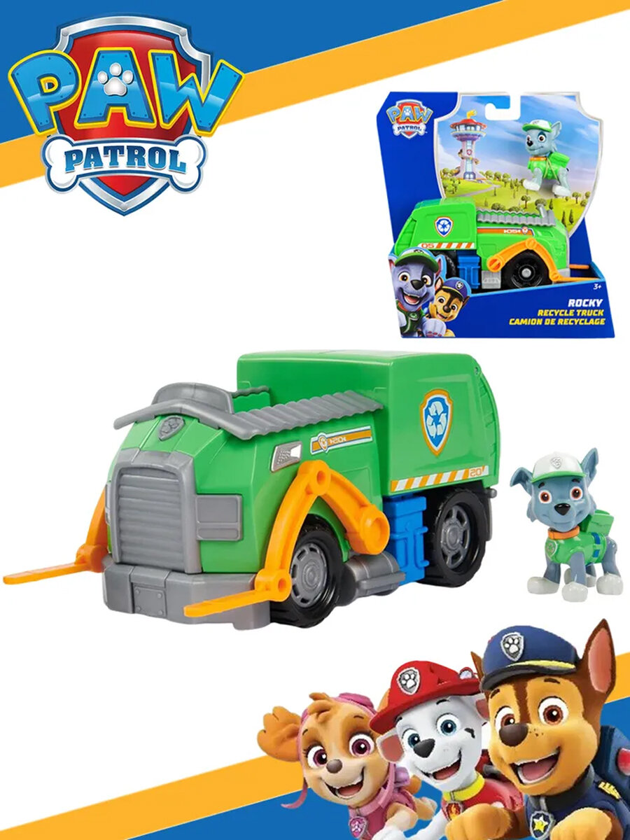 Щенячий патруль Nickelodeon Paw Patrol Rocky Recycle Truck /Игрушечная модель мусоровоза для детей