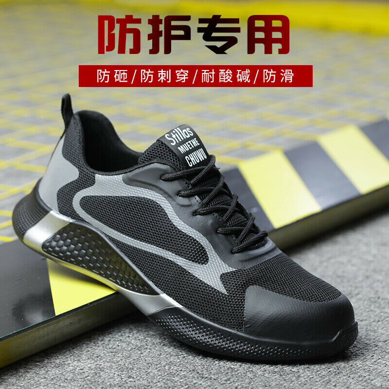 Butler Safety Shoes Men's Breathable Steel Toe Anti-Smashing Anti-Piercing Work Functional Safety Shoes Comfortable and Lightweight LA203 38