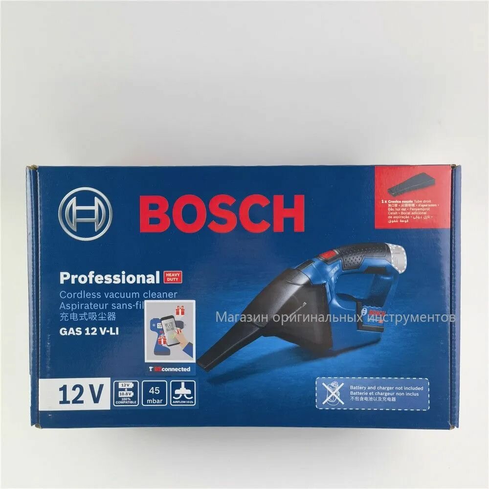 Беспроводной автомобильный пылесос Bosch GAS 12V-LI, питание от литиевой батареи 12 В,2x2,0 Ач аккумулятор
