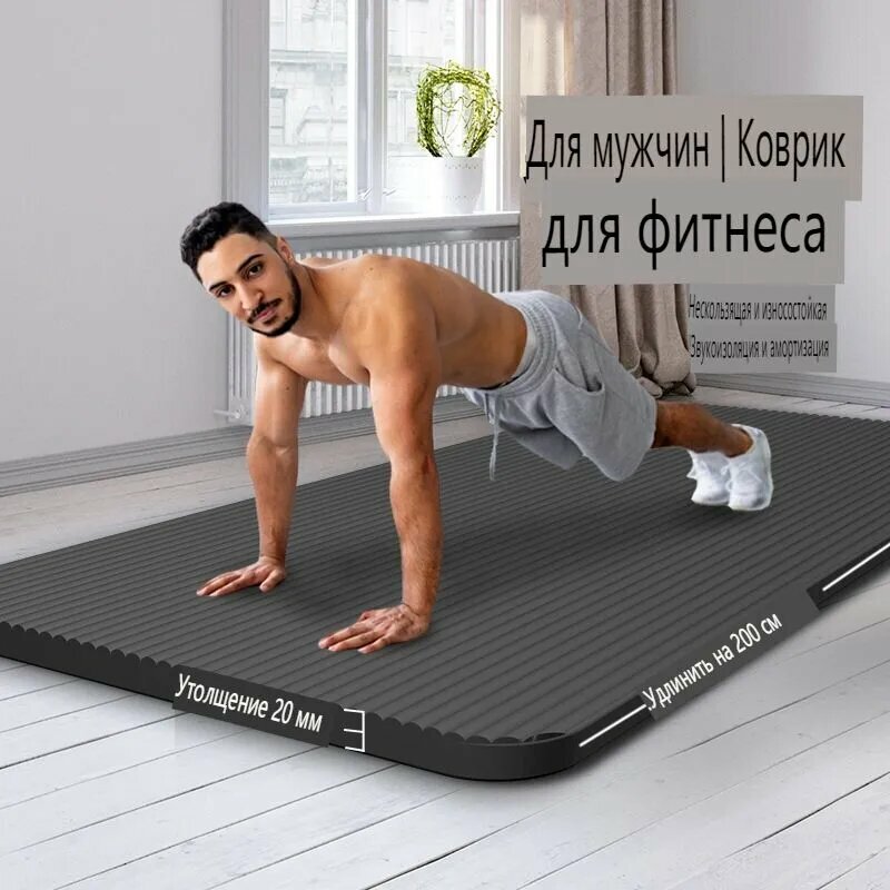 Коврик для йоги, темно-зеленый, повышенная звукоизоляция, 2 м