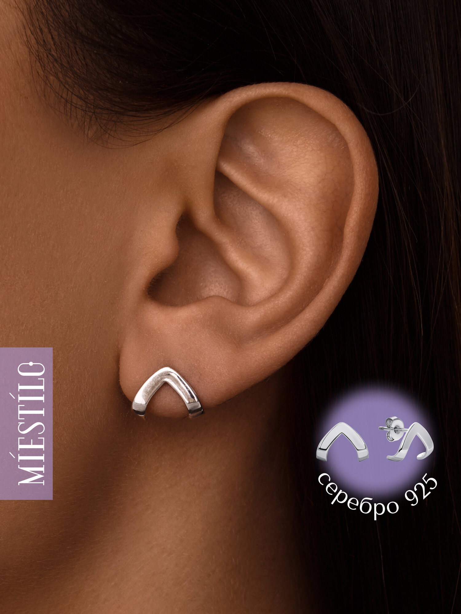 Серьги пусеты, серебро, 925 проба, родирование