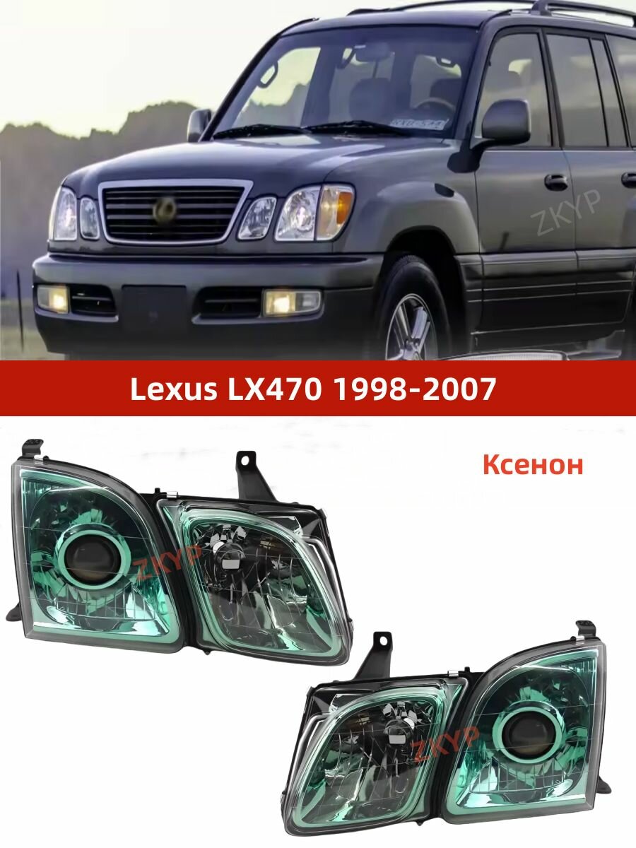 Фары автомобильные