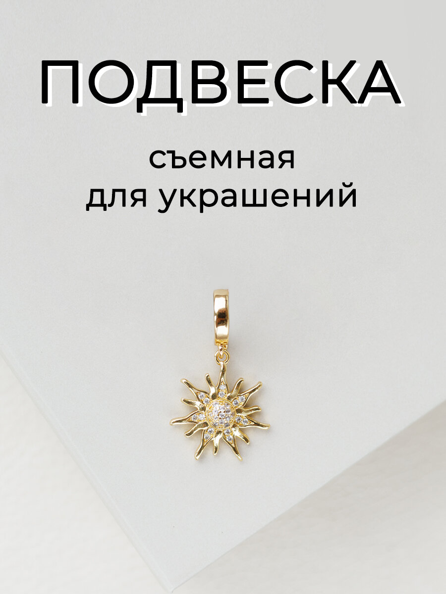 Подвеска LINA LEVINA